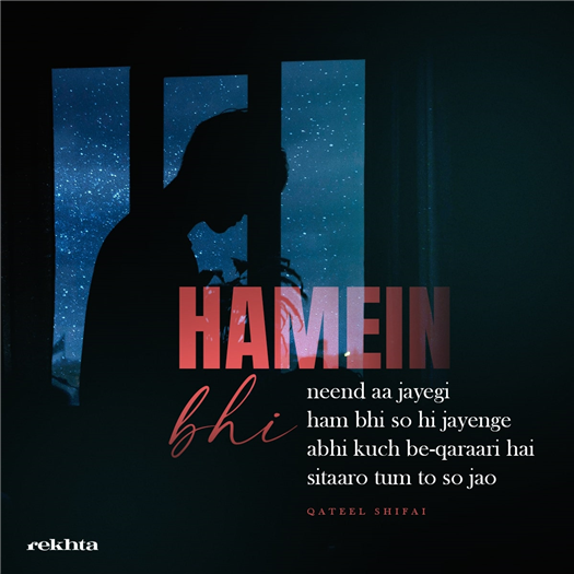 Famous shayari Shayari Image | Latest Famous shayari Shayari Image ...