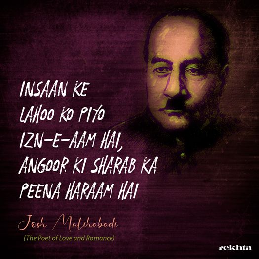 All writings of Josh Malihabadi | Rekhta