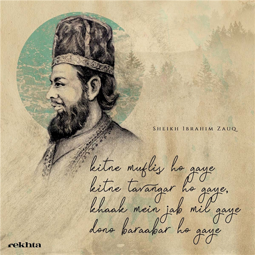 All writings of Shaikh Ibrahim Zauq | Rekhta