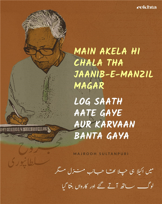 Famous shayari Shayari Image | Latest Famous shayari Shayari Image ...