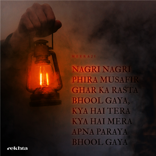 All writings of Meeraji | Rekhta