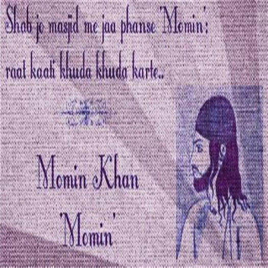 All writings of Momin Khan Momin | Rekhta