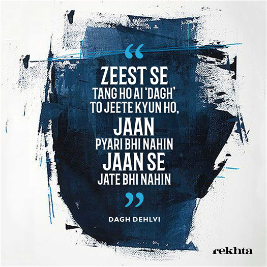 All writings of Dagh Dehlvi | Rekhta